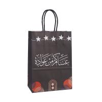China Custom Kraft Paper Party Gift Bag Black and White Hamburger Tote Bag with Gravnre Printing for sale