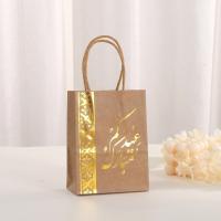 China Arabic Printed Packaging Kraft Paper Bag for Hot Stamping Festival Celebration Gift for sale