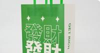 China Custom Color Accepted Shopping Bag Handle Kraft Paper Shop Bag for Business and Shopping for sale