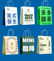 China Take Away Coffee Packaging Paper Bag with Custom Logo and Foldable Design on Kraft Paper for sale