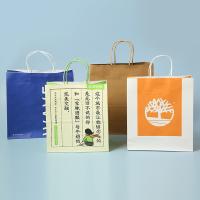 China Coffee Tea Takeaway Kraft Paper Bags Custom Color Accepted Gravure Printing Your Own Logo for sale