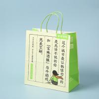 China Coffee Tea Takeaway Kraft Paper Bags Custom Color Accepted Gravure Printing Your Own Logo for sale