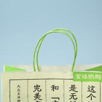 China Coffee Tea Takeaway Kraft Paper Bags Custom Color Accepted Gravure Printing Your Own Logo for sale