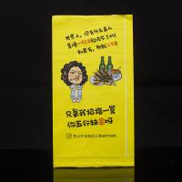 China Fast Food Packaging Kraft Paper Bag with Logo Greaseproof BBQ Takeaway Aluminum Foil for sale