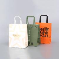 China Custom Printed Kraft Paper Take Away Food Packaging Bags for Industrial at Reasonable for sale