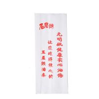 China Customized Size White Kraft Paper Bags For Food Takeaway With Luxury Packaging Design for sale