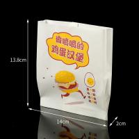 China Custom Order Accepted Take Away Food Packaging Bag with Greaseproof White Kraft Paper for sale
