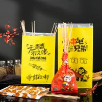 China Customized Logo Custom Grease-Proof Waterproof Milk BBQ Food Takeout Kraft Paper Bag for sale