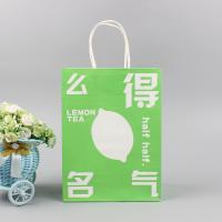 China Nuts Kernels Custom Drink Coffee Tea Take Out Kraft Paper Bags With Logo For Drink Juice for sale