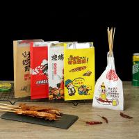 China Heat Preservation BBQ Grease Proof Food Takeout Aluminum Foil Laminated Lined Kraft Paper Bags for sale