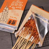 China Heat Preservation BBQ Grease Proof Food Takeout Aluminum Foil Laminated Lined Kraft Paper Bags for sale