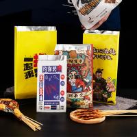 China Heat Preservation BBQ Grease Proof Food Takeout Aluminum Foil Laminated Lined Kraft Paper Bags for sale