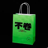 China Custom CMYK 4 Color Offset Printing Luxury Kraft Paper Shopping Bag for Coffee Juice Drink for sale