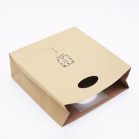 China Brown Candy Paper Bags Food Outer Wrapping Bags Kraft Paper Printing Gift Packaging for sale