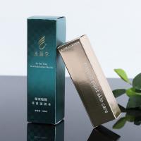 China Others Custom Competitive Square Tube Cosmetic Packaging Paper Box For Skincare Gift for sale