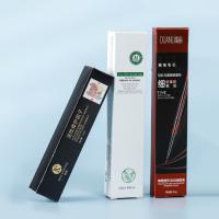 China Condoms Custom Printed Cardboard White Card Paper Medicine Packaging Folding Paper Box for sale