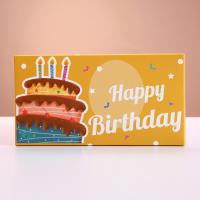 China DIY Birthday Christmas Valentine Surprise Bounce Gift Paper Box with Customized Print for sale