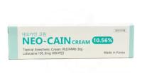 China Super Fast Deep Numb Numbing Cream Permament Makeup Supply for sale