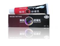China Sicoe Anesthetic Tattoo Cream 10g Tattoo Pain Killer Cream for sale