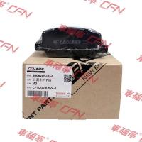 China New Rear Brake Pad Set For 2017-2022 Tesla Model 3 Y Performance 8008246-00-D for sale