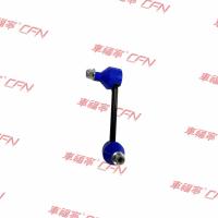 China iron Tesla MODEl 3 17-23 Balance Bar Ball Head Behind The Ball Head 1044491-00-E for sale