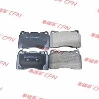 China BRAKE PAD SET DISC BRAKE 1055066-00-D FOR TESLA MODEL S/X2012-2021 18*8.5*9.5 China for sale
