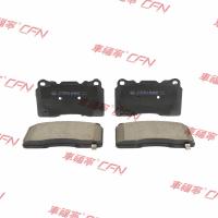China BRAKE PAD SET DISC BRAKE 1055066-00-D FOR TESLA MODEL S/X2012-2021 18*8.5*9.5 China for sale