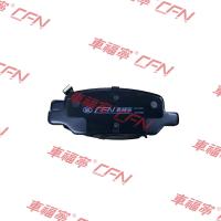 China BRAKE PAD KIT REAR BASE FOR MODEL 3/Y2017-2023  8008245-00-B for sale