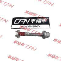 China Front Lower Control Arm Bolt M12 FOR TESLA S/Y 2012-2021 (2007106) for sale