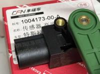 China Tesla Model S Rear Right Air Suspension Sensor 1004173-00-A 11x10x5cm for sale