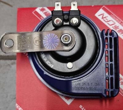 China HORN,LOW TONE,MODEL S RC  FOR TESLA MODEL S (2012-2021) 1008954-00-H for sale