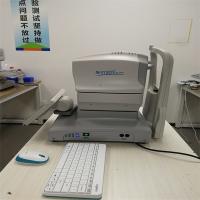 China 3D Positioning Non Contact Tonometer 11mm Clinical Examination for sale