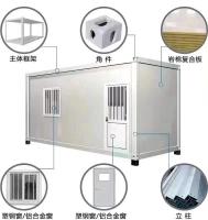 China Flat Pack Container House With MGO Board Floor Sturdy Weather Resistant for sale