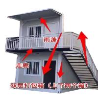 China 20ft Or 40ft Office Building Prefab Modular Homes Container House Flat Pack for sale