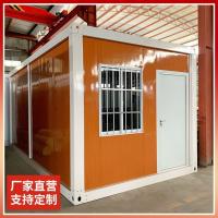 China Steel Door 2 Storey Prefab Modular 3 4 Bedroom Container House for sale