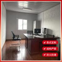 China Steel Door 2 Storey Prefab Modular 3 4 Bedroom Container House for sale