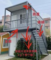China Extended House Modern Prefabricated Detachable Portable Fabricated Container for sale