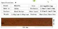 China 2.0mm LVT Vinyl Flooring Commercial Anti Slip UV Coating 6x36 7x48 Custom Sizes for sale