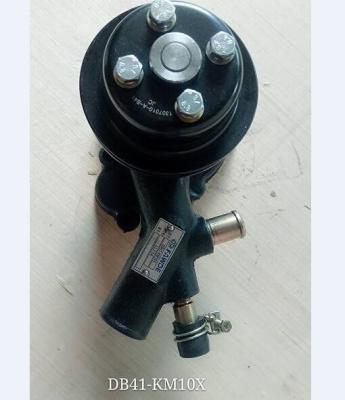China Water Pump DB41-KM10X for sale