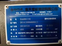 China Used Haitian SA600 60 Ton Injection Molding Machine Servo Horizontal Injection Machine for sale