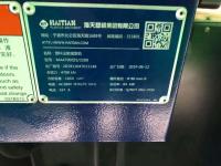 China Second Hand Haitian MA4700 470ton Plastic Injection Molding Machine with servo motor for sale