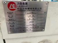 China Used Chinese LK PT160 Original Servo Motor Small Plastic Making injection molding machine for sale