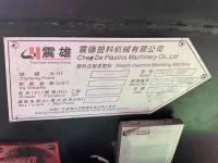 China Used 120 Ton Small Plastic Injection Molding Machine 13 KW With Servo Motor for sale