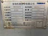 China High Speed Tederic Injection Moulding Machine 2nd Servo Motor Injection Moulding Machine for sale