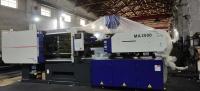 China Haisong MA2000 PET Preform Manufacturing Machine Servo 200 Ton Injection Molding Machine for sale