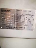 China SI-130V Automatic Electric TOYO Injection Molding Machine 5.1T For Medical Device for sale