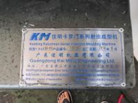 China Kaiming PD168-KX Small Used Plastic Injection Moulding Machine With Original Sevor Motor for sale