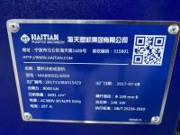 China Used 800 Ton Plastic Crate Injection Molding Machine for sale