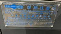 China Hydraulic Thin Wall Injection Molding Machine Sevor Motor Used Kaiming PD168-KX for sale