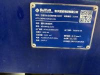 China Servo Motor Used Haitian Injection Moulding Machine for sale